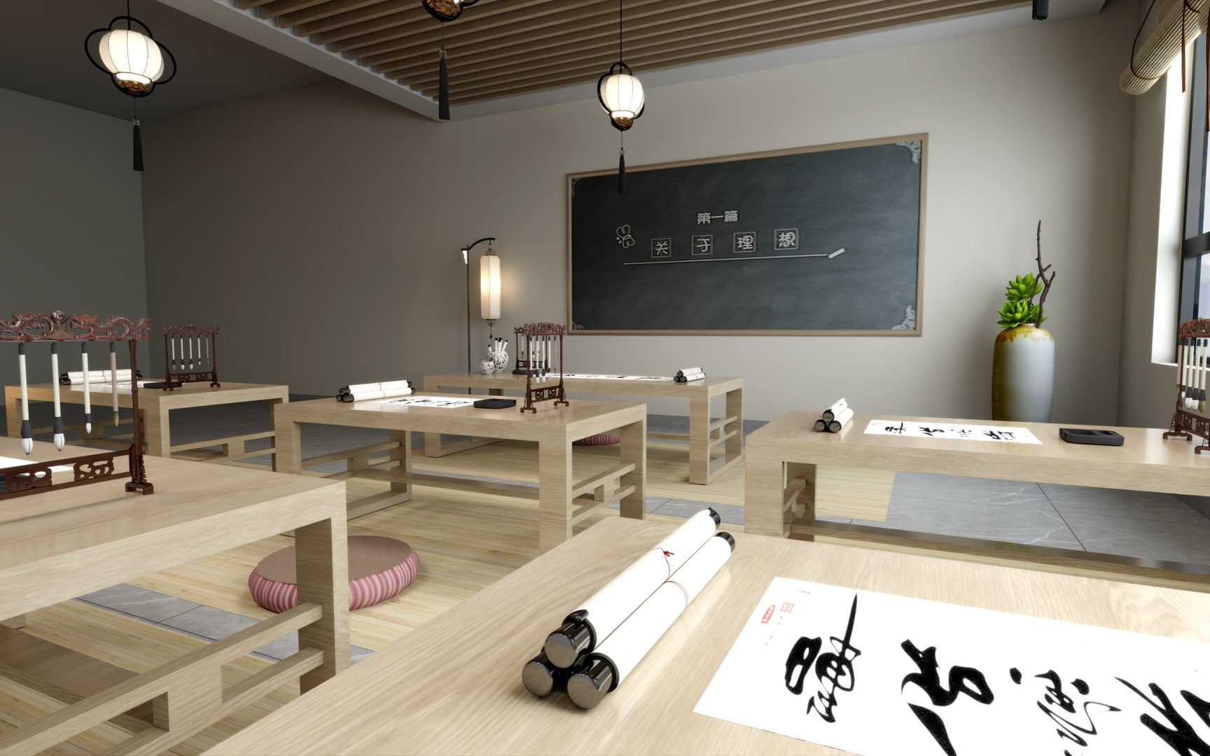3D Japanese Style Classroom School - TurboSquid 2390909