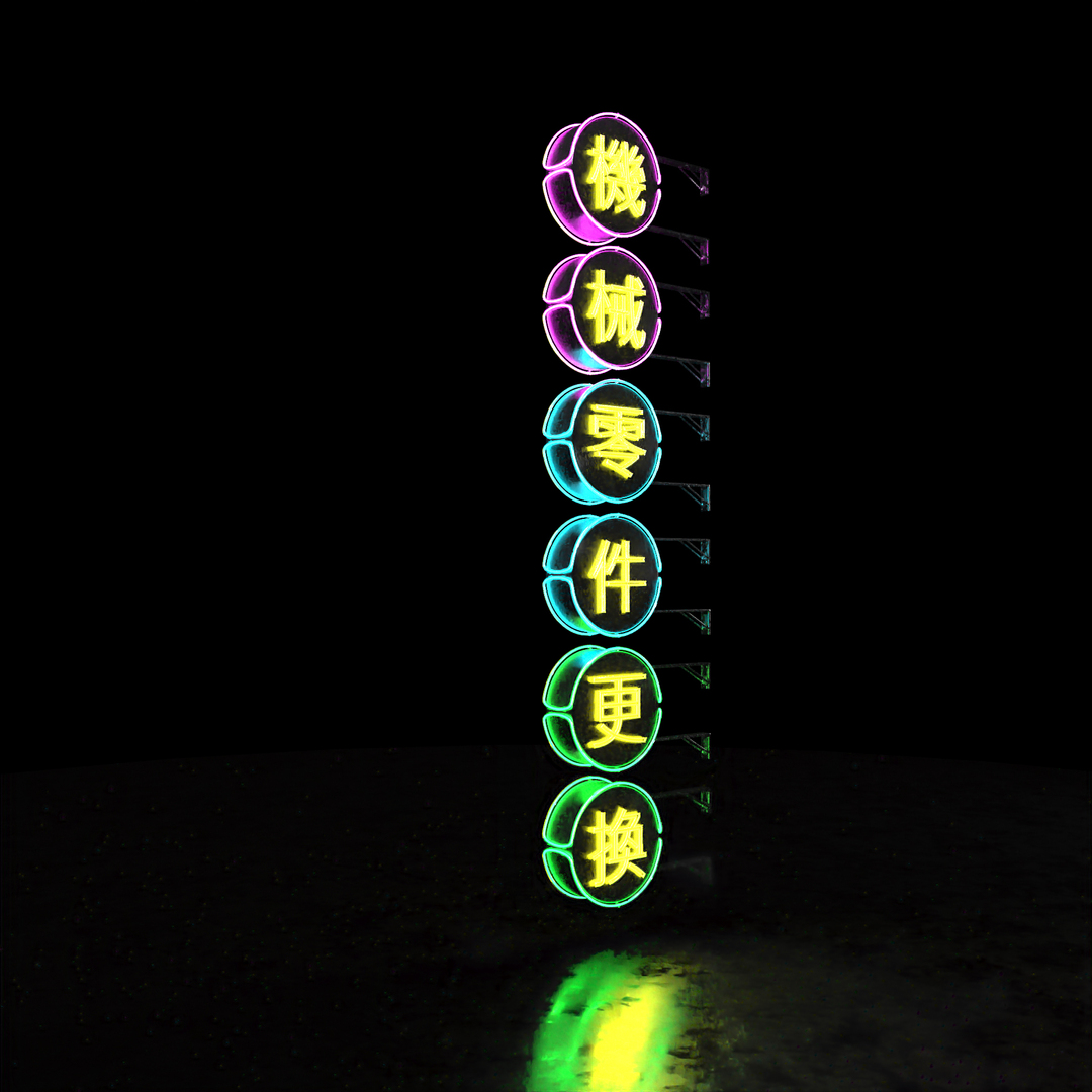 Animations Neon Sign Model - TurboSquid 1582949