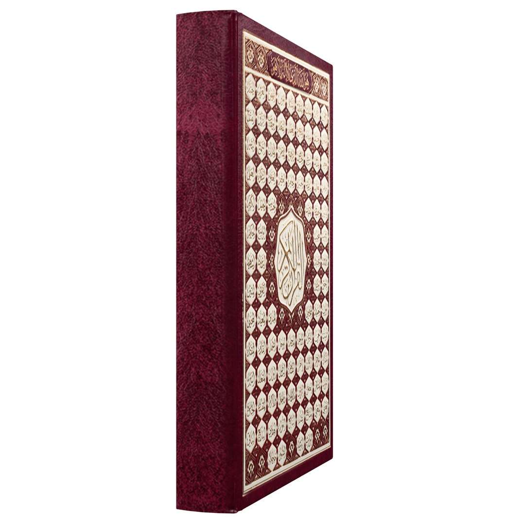 Quran Book 3D Model - TurboSquid 1545241
