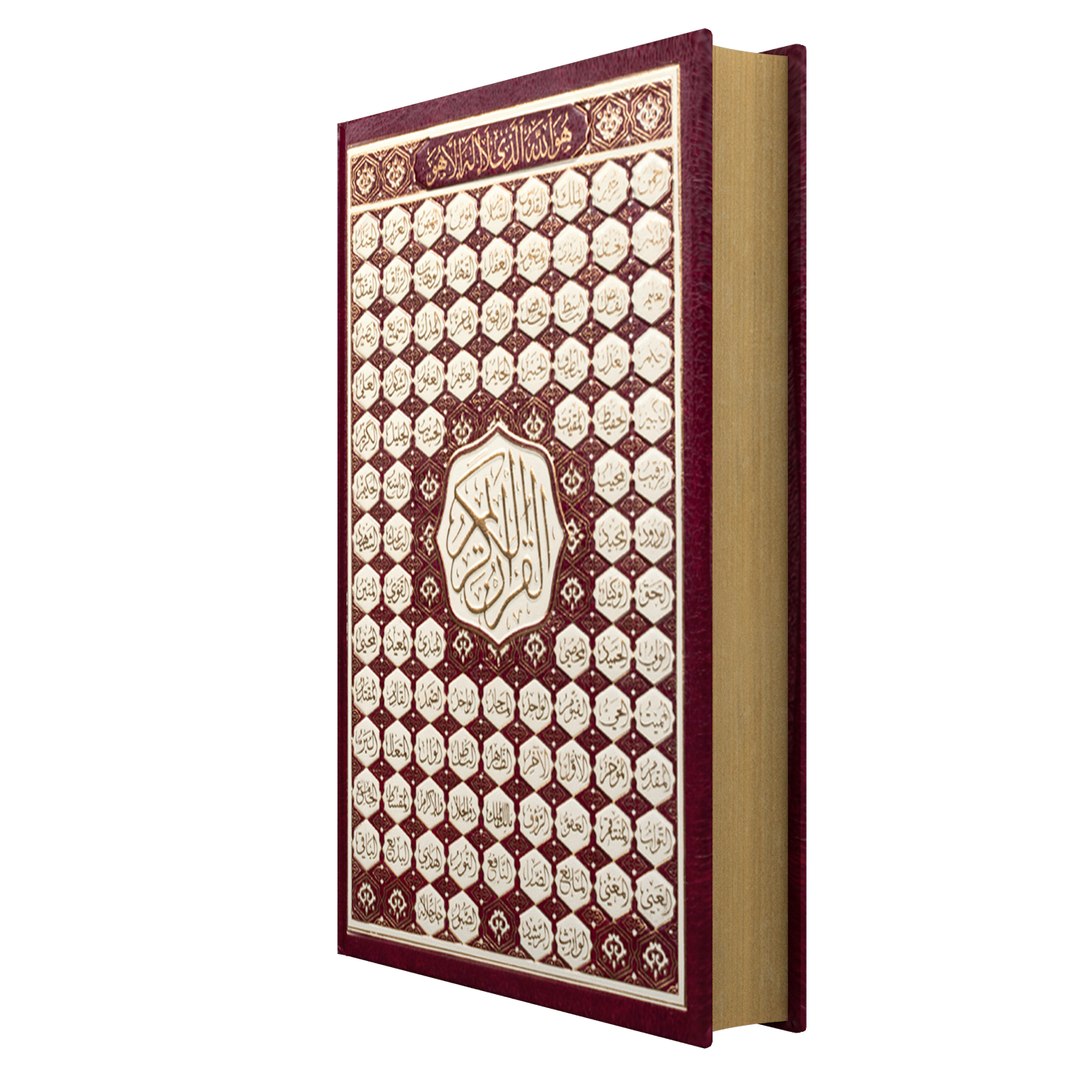 Quran Book 3D Model - TurboSquid 1545241