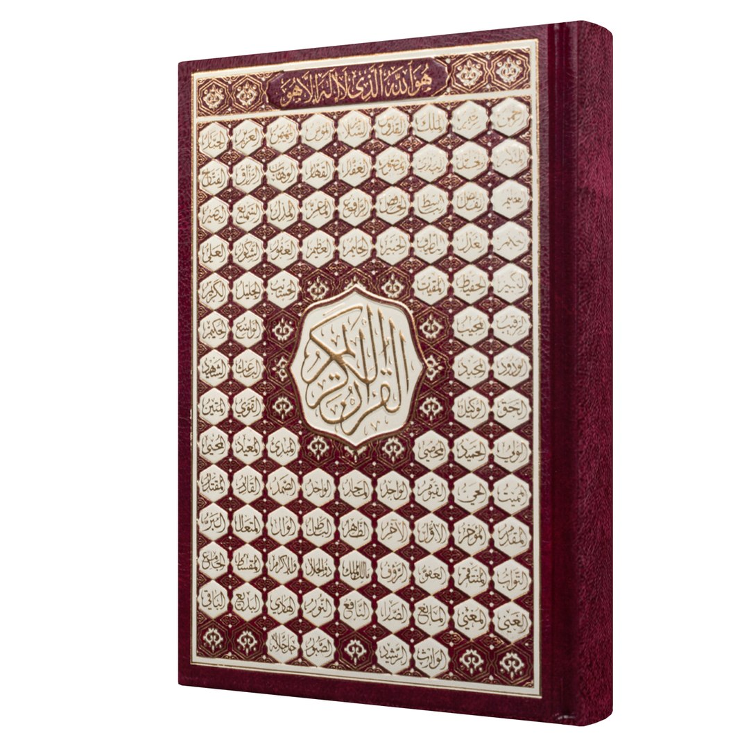 Quran Book 3D Model - TurboSquid 1545241