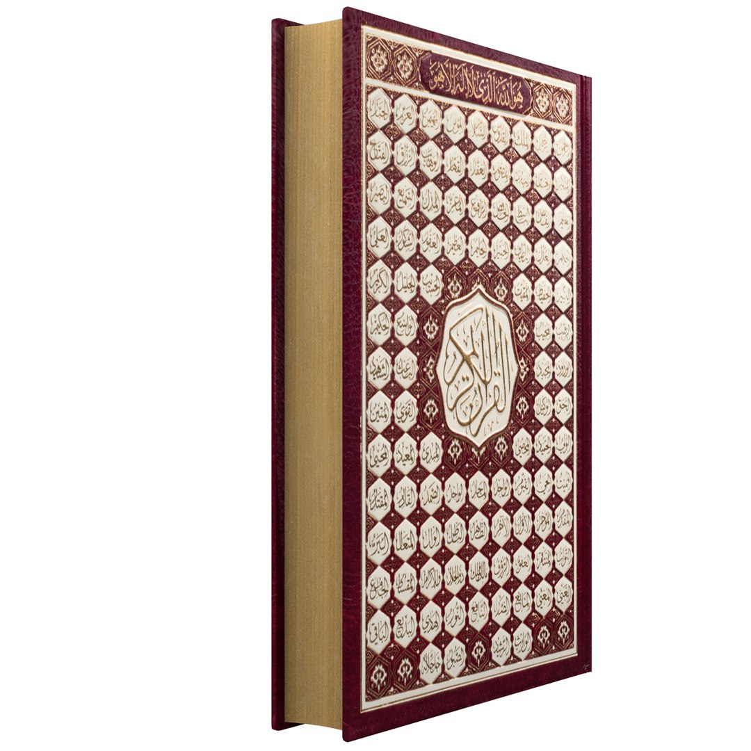 Quran Book 3D Model - TurboSquid 1545241