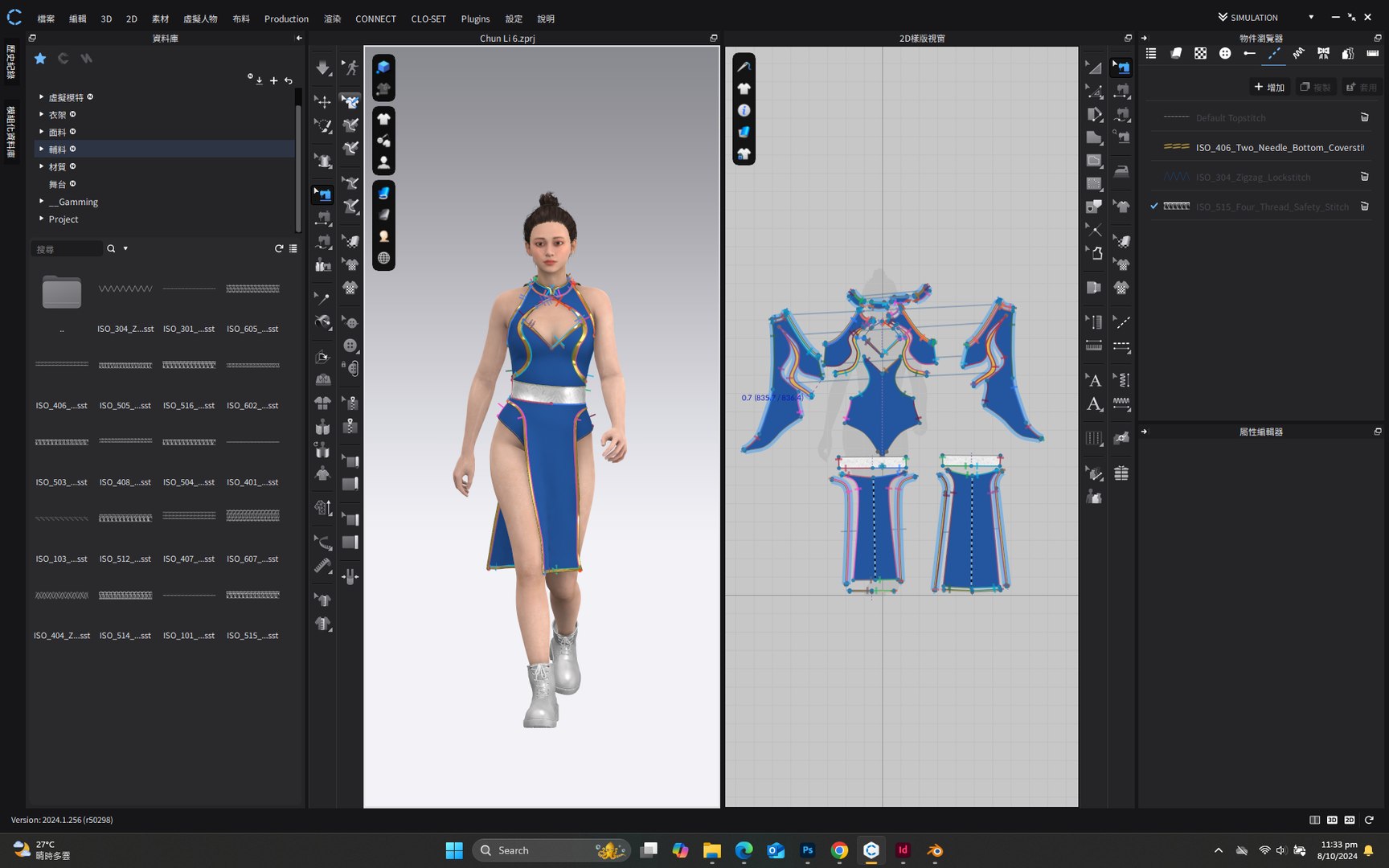 3D Model Chun Li Gaming Costume - TurboSquid 2290264