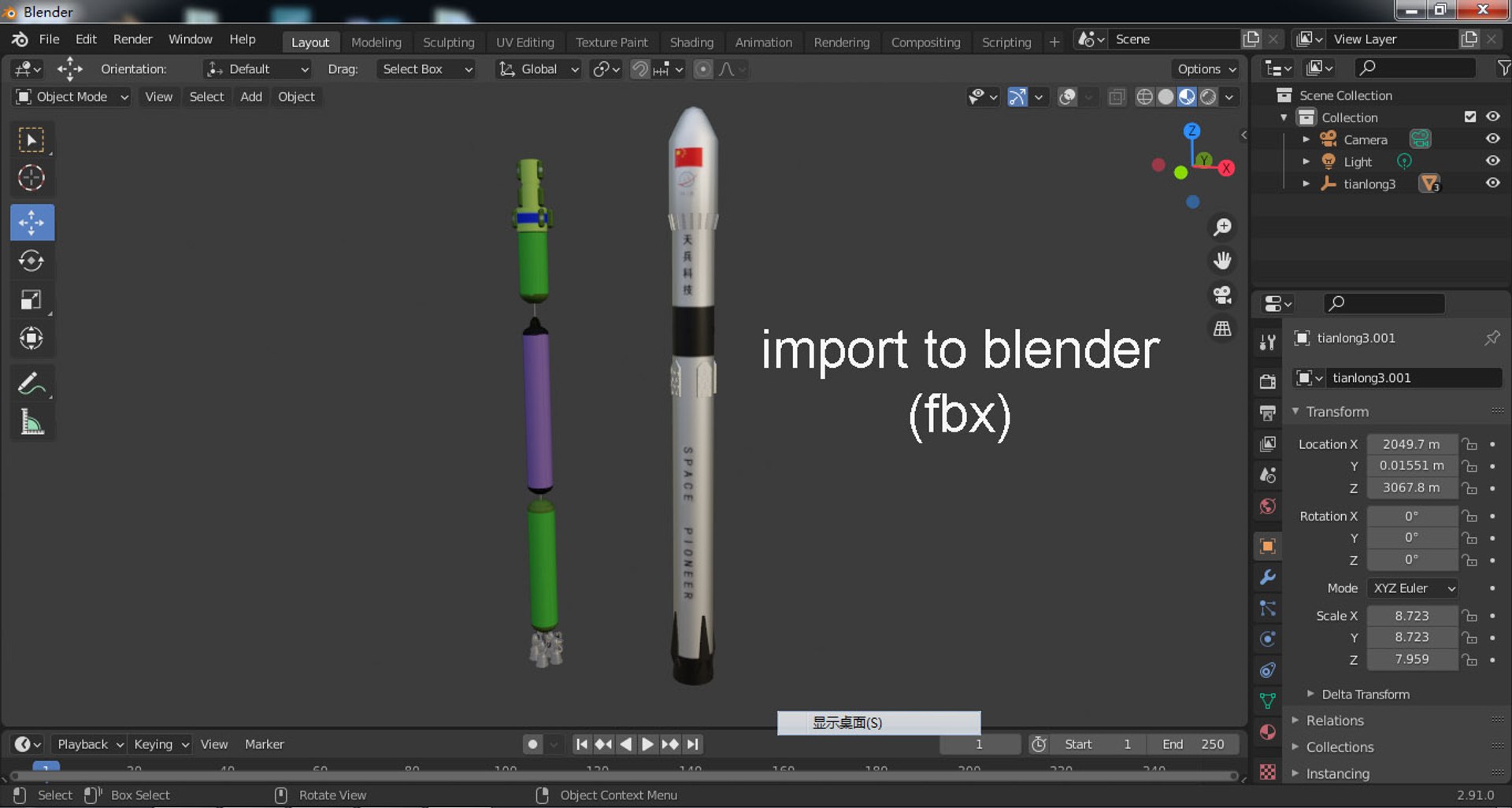 3D Model Chinese Tianlong3 Rocket With Inner - TurboSquid 2191111