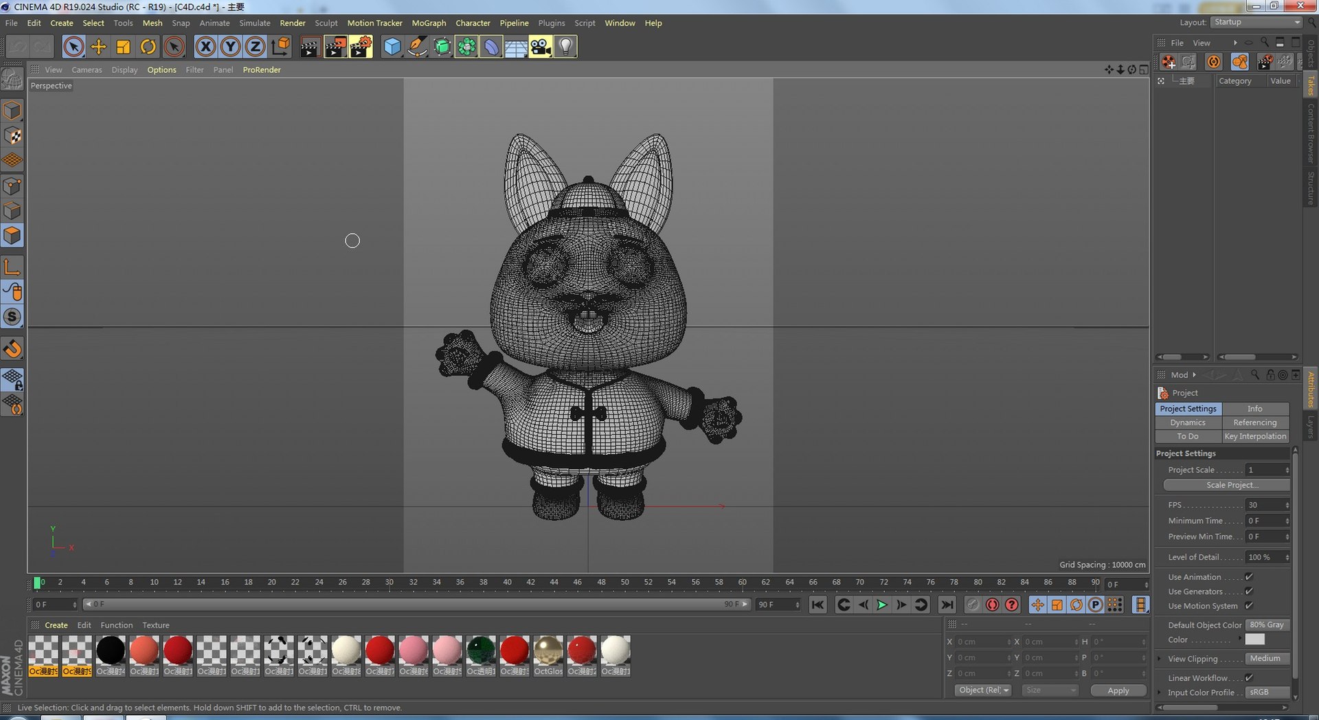 3D c4d Spring Festival Rabbit element - TurboSquid 2038934