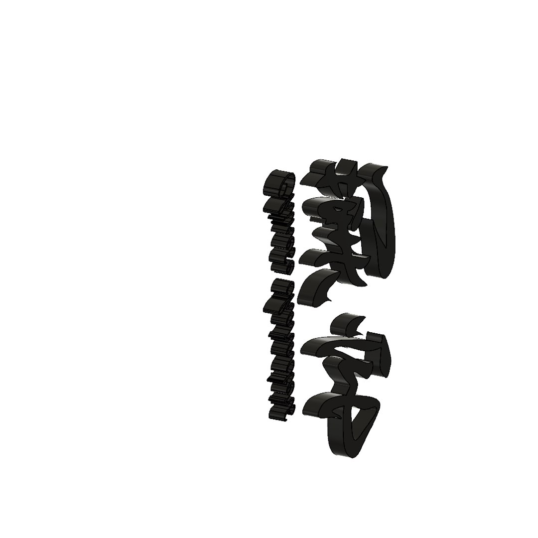 Free 3D Kanji Chinese Character Sample Model - TurboSquid 1217311
