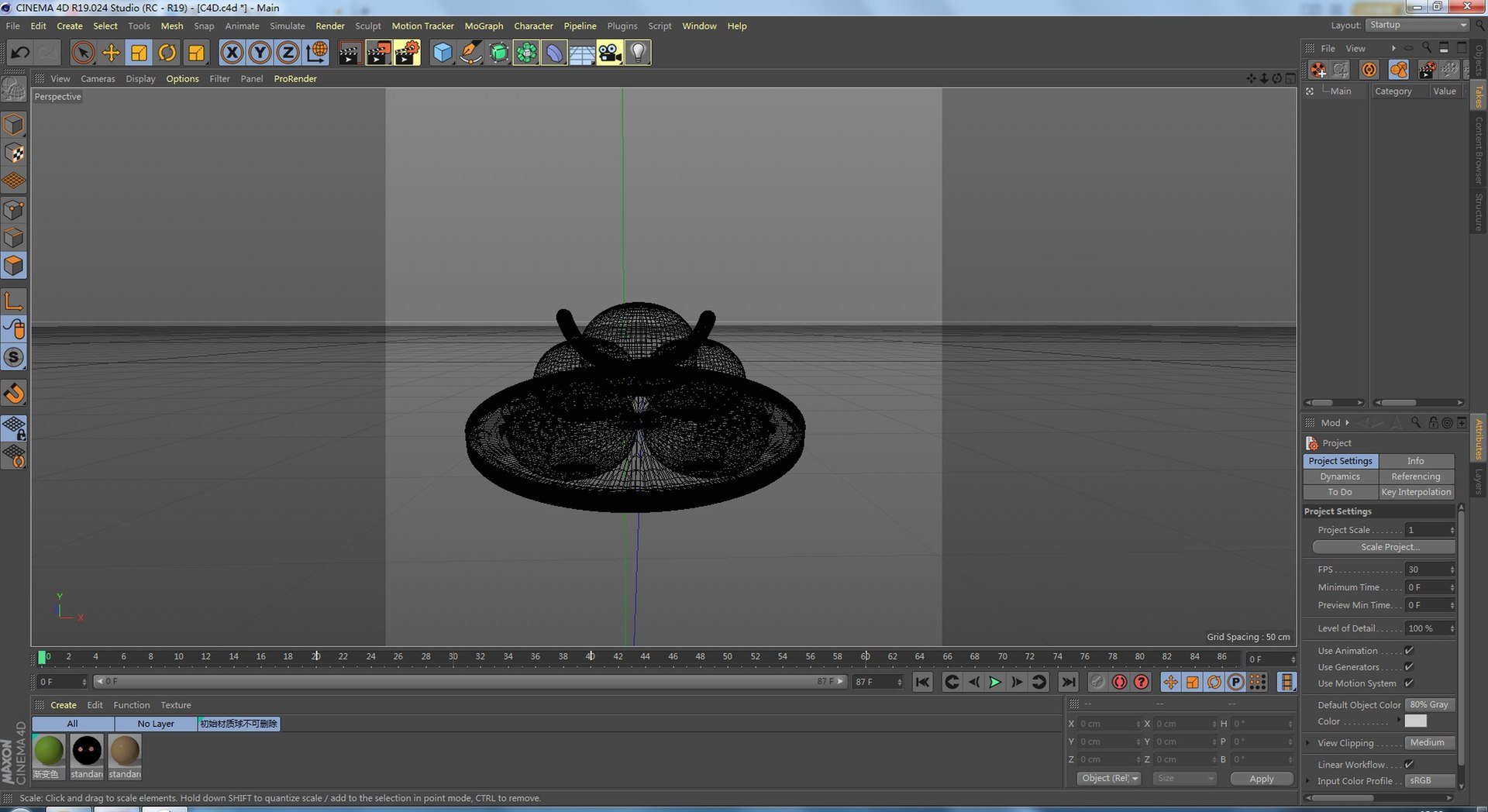3D Model C4D Qingming Festival - TurboSquid 2105147