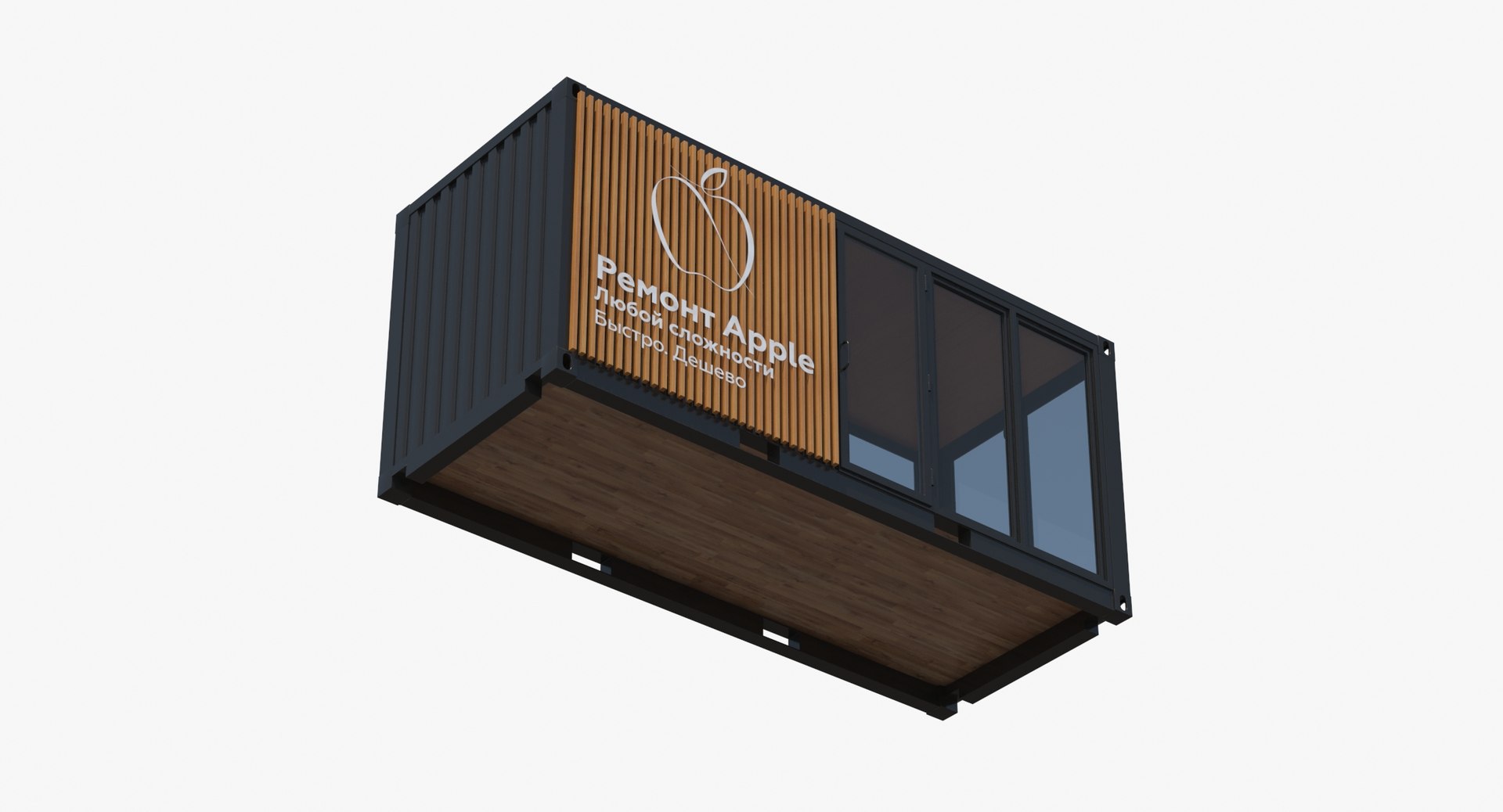 3D Container Point Of Sale - TurboSquid 2313300