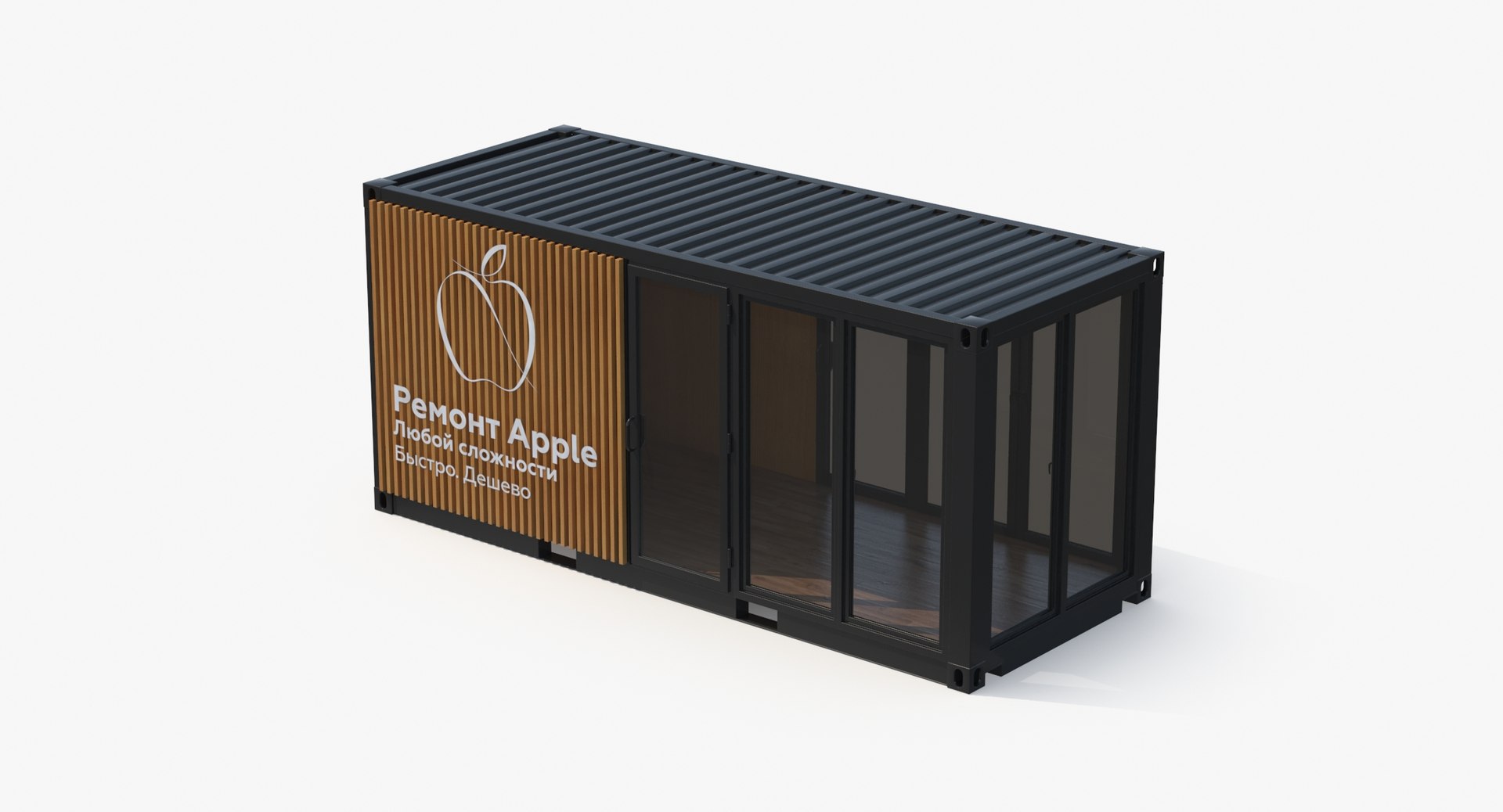 3D Container Point Of Sale - TurboSquid 2313300