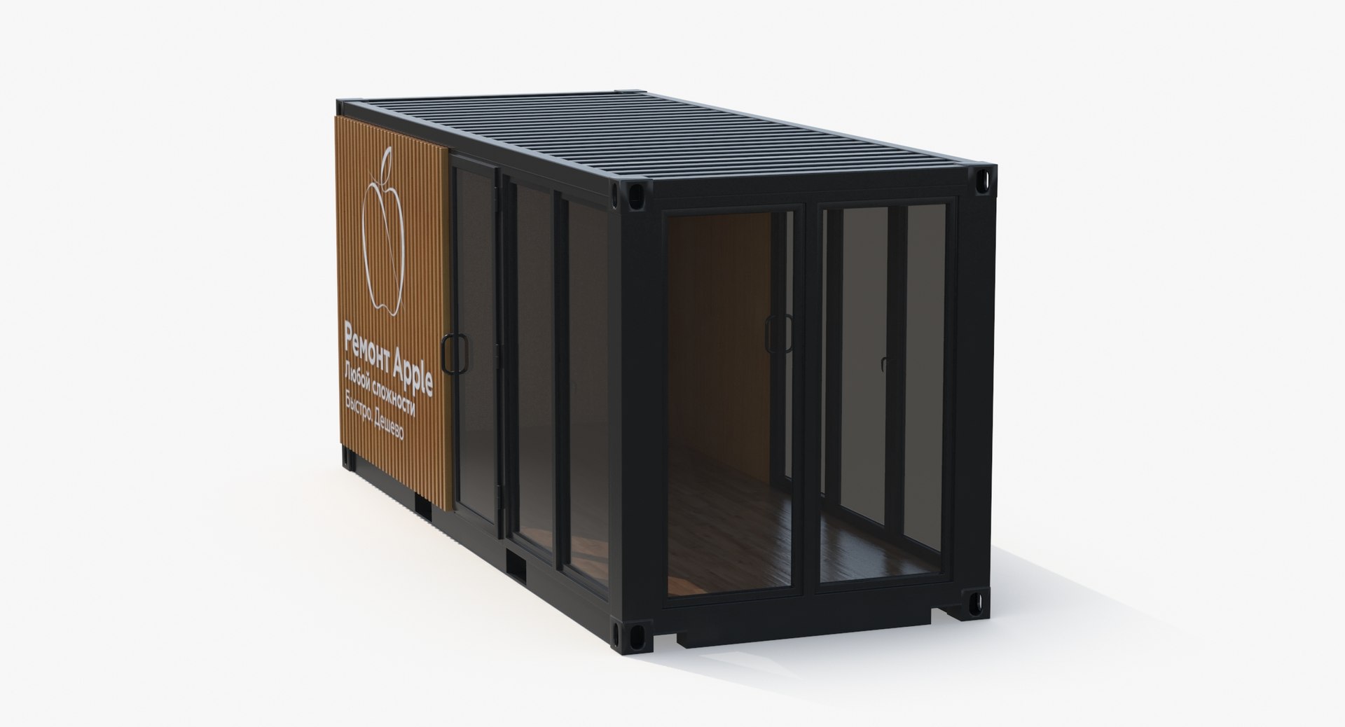 3D Container Point Of Sale - TurboSquid 2313300