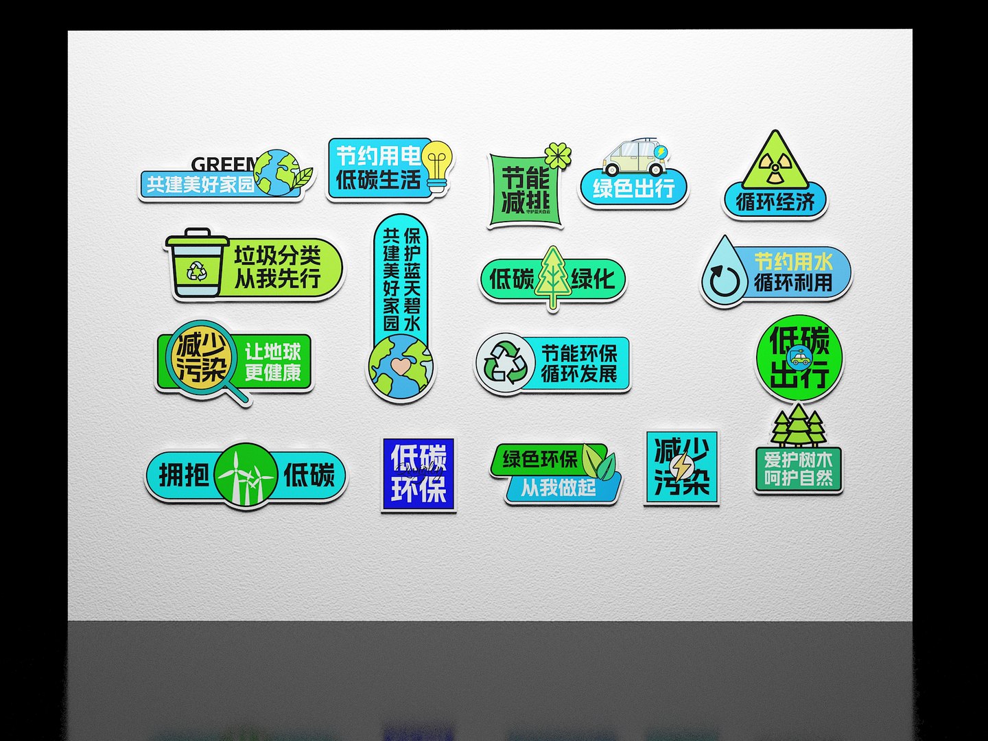 Low Carbon And Environmentally Friendly Wall Decoration Hands Raise ...