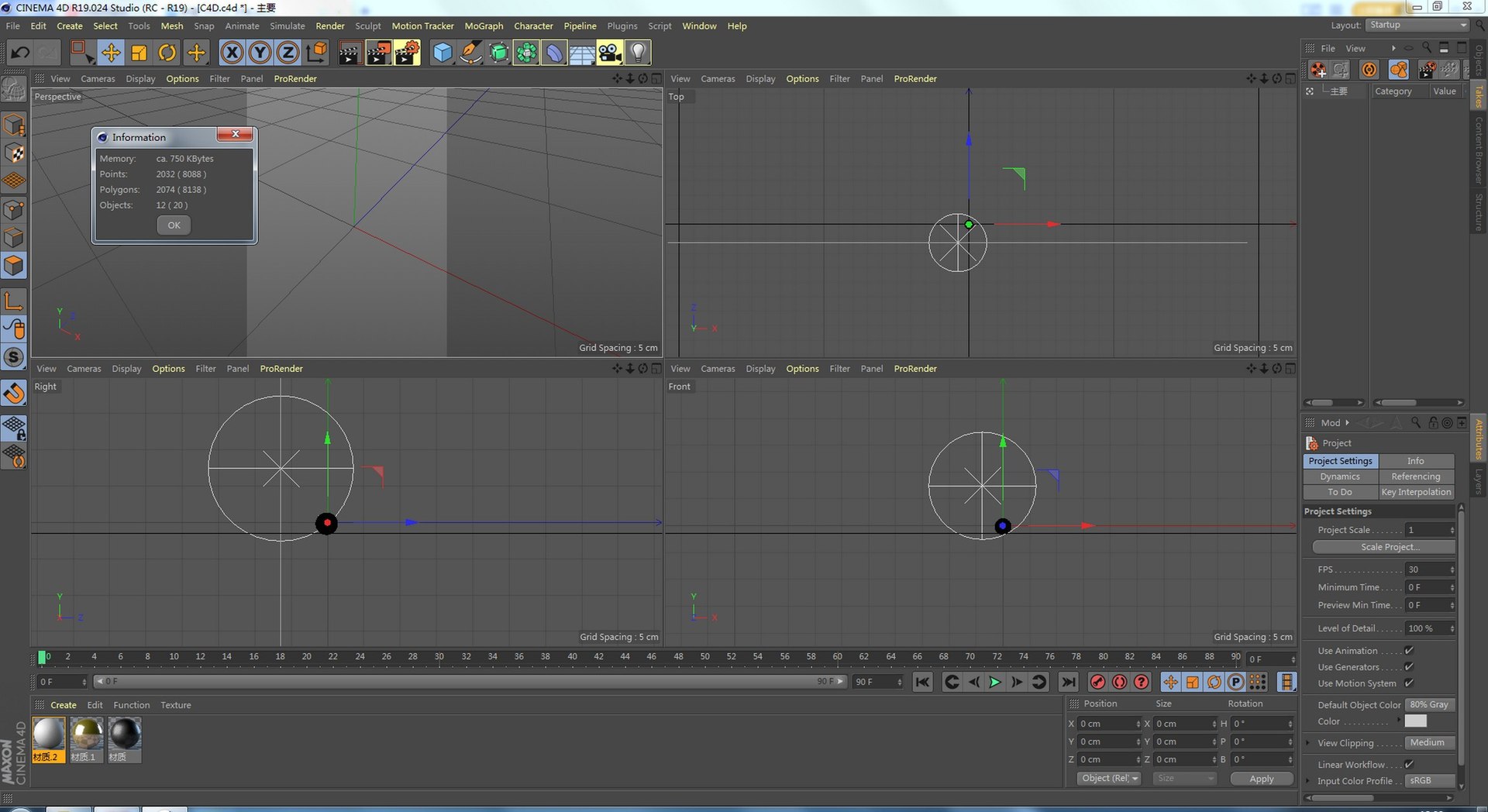 3D Mechanical Model 3D - TurboSquid 2103346