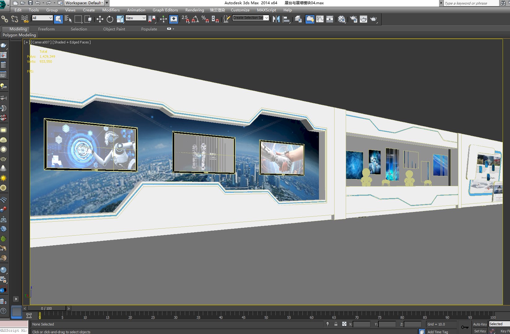 3D High-Tech Future Exhibition Hall Exhibition Wall Module Technology ...