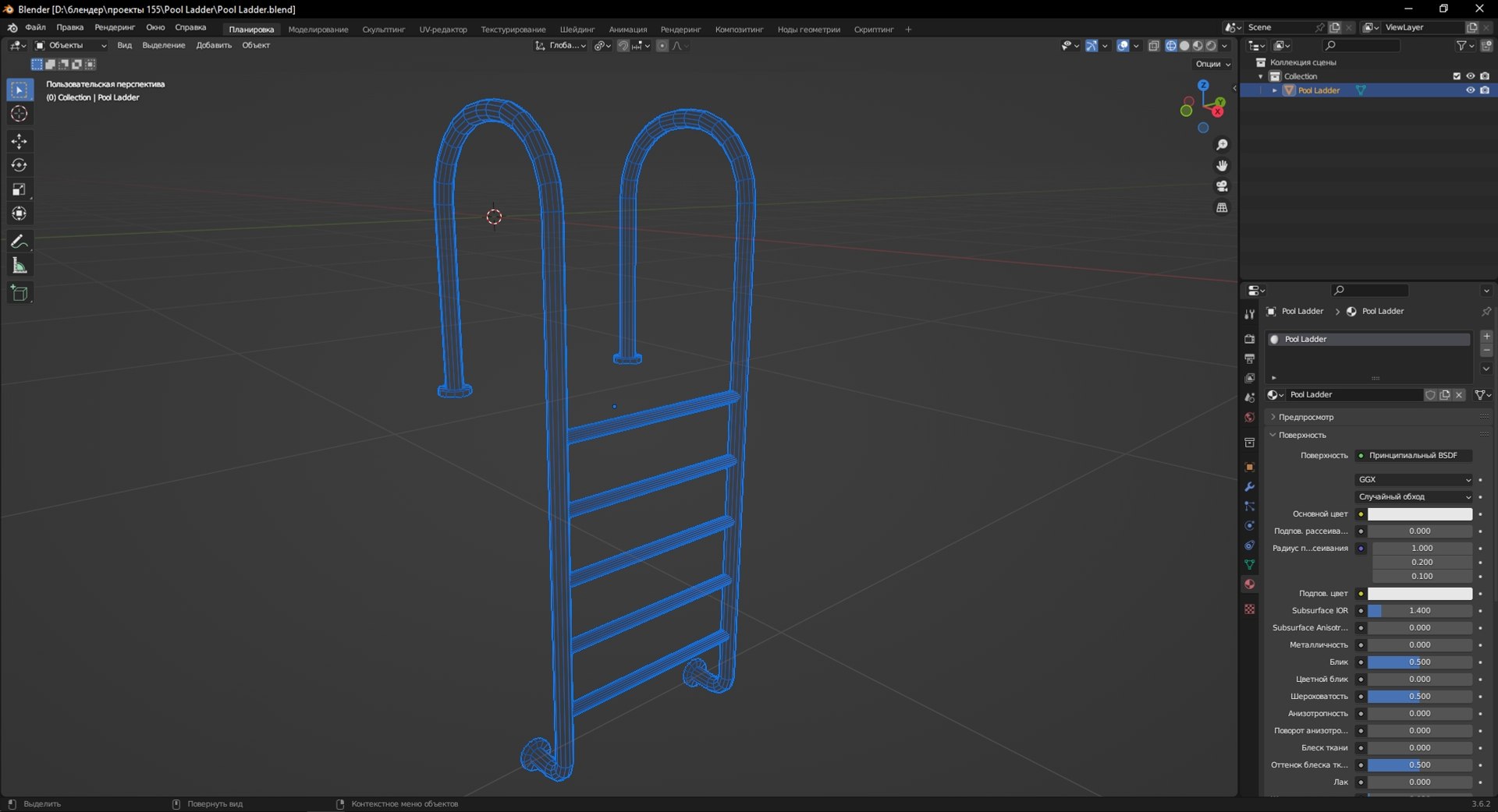 3D Pool Ladder Model - TurboSquid 2127041