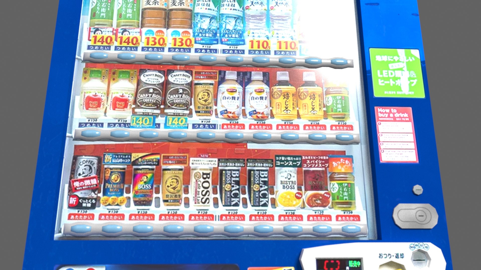 3D model Blue Vending Machine - TurboSquid 1722227