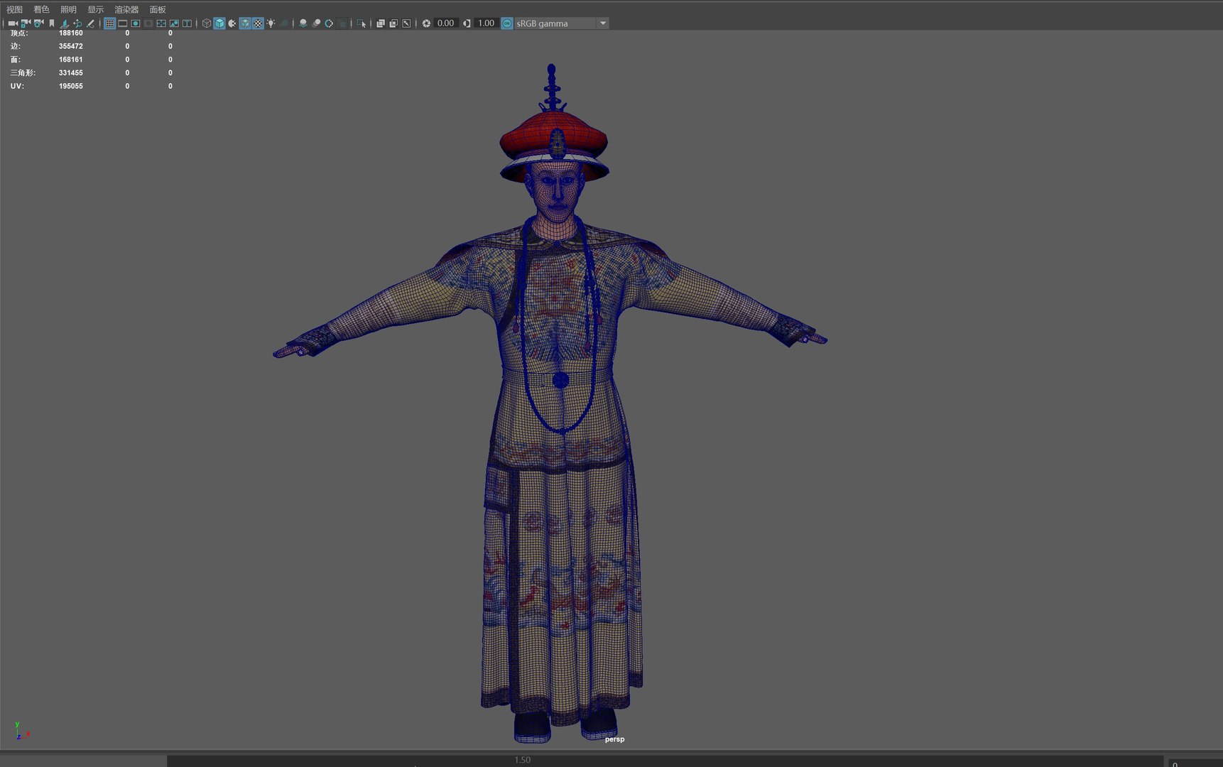 Qing Emperor Qianlong Ancient China Imperial Robe 3D Model - TurboSquid ...