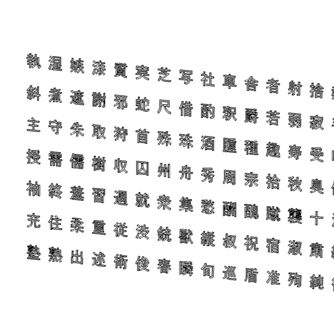 Chinese ms gothic font 3D model - TurboSquid 1171916