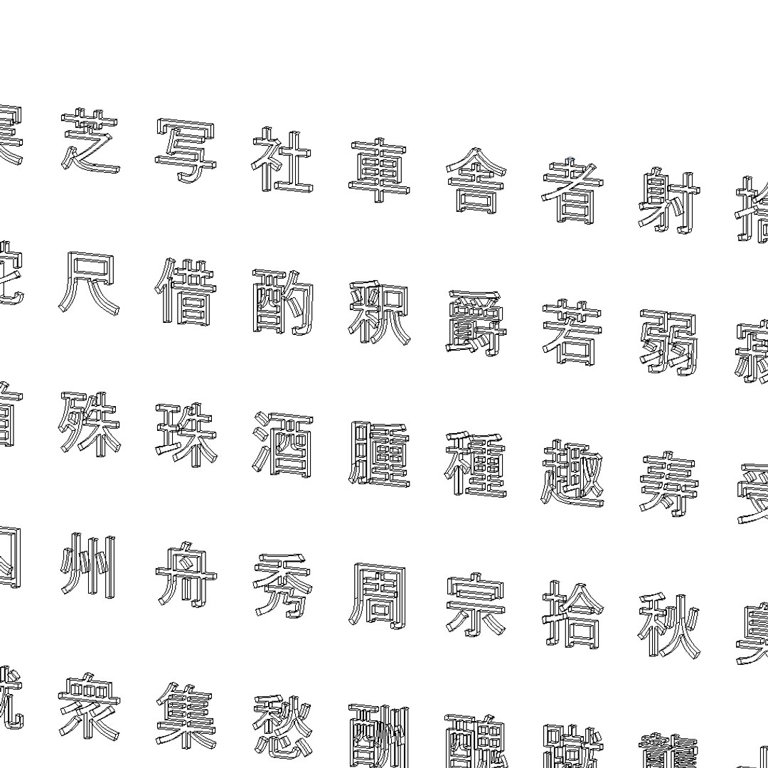 Chinese ms gothic font 3D model - TurboSquid 1171916