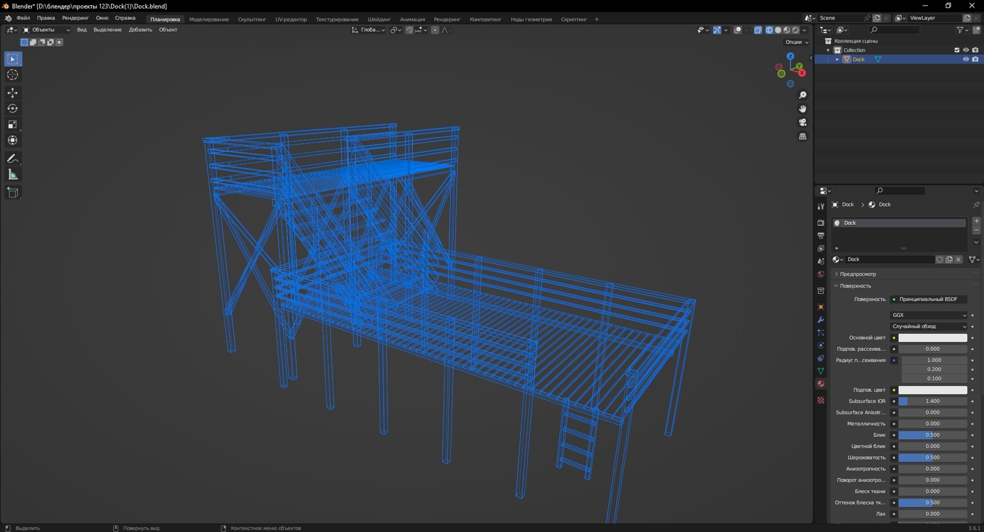 3D Dock - TurboSquid 2104250