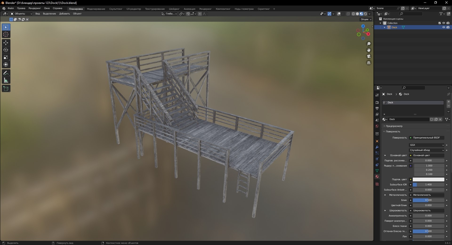 3D Dock - TurboSquid 2104250