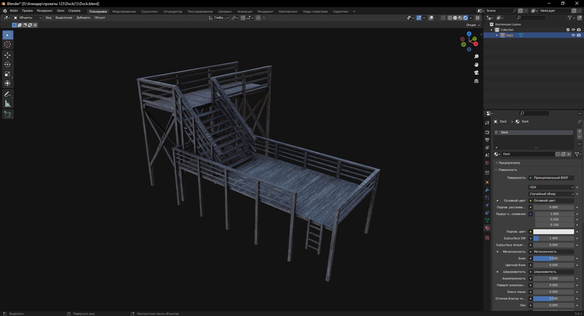 3D Dock - TurboSquid 2104250