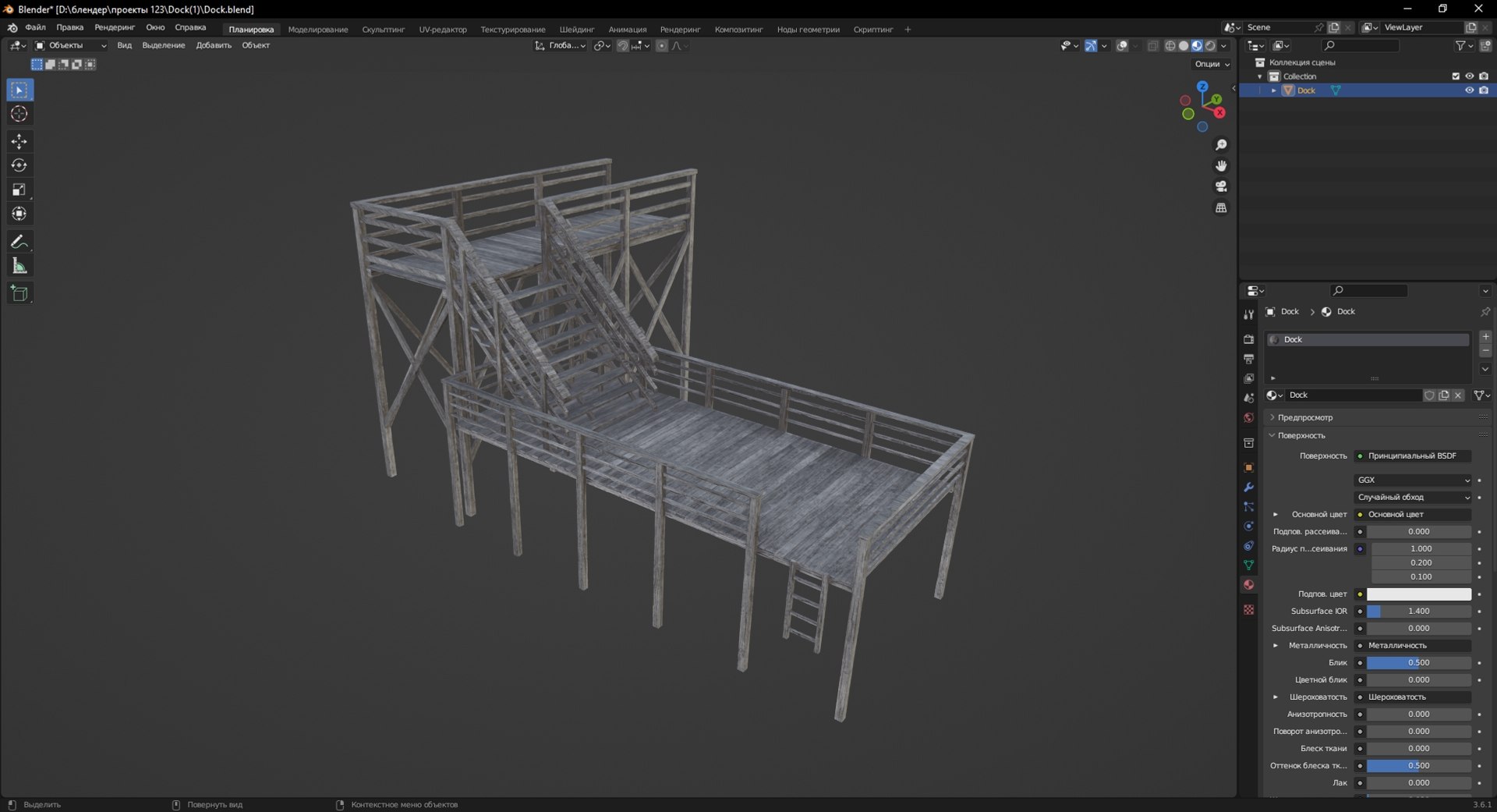 3D Dock - TurboSquid 2104250