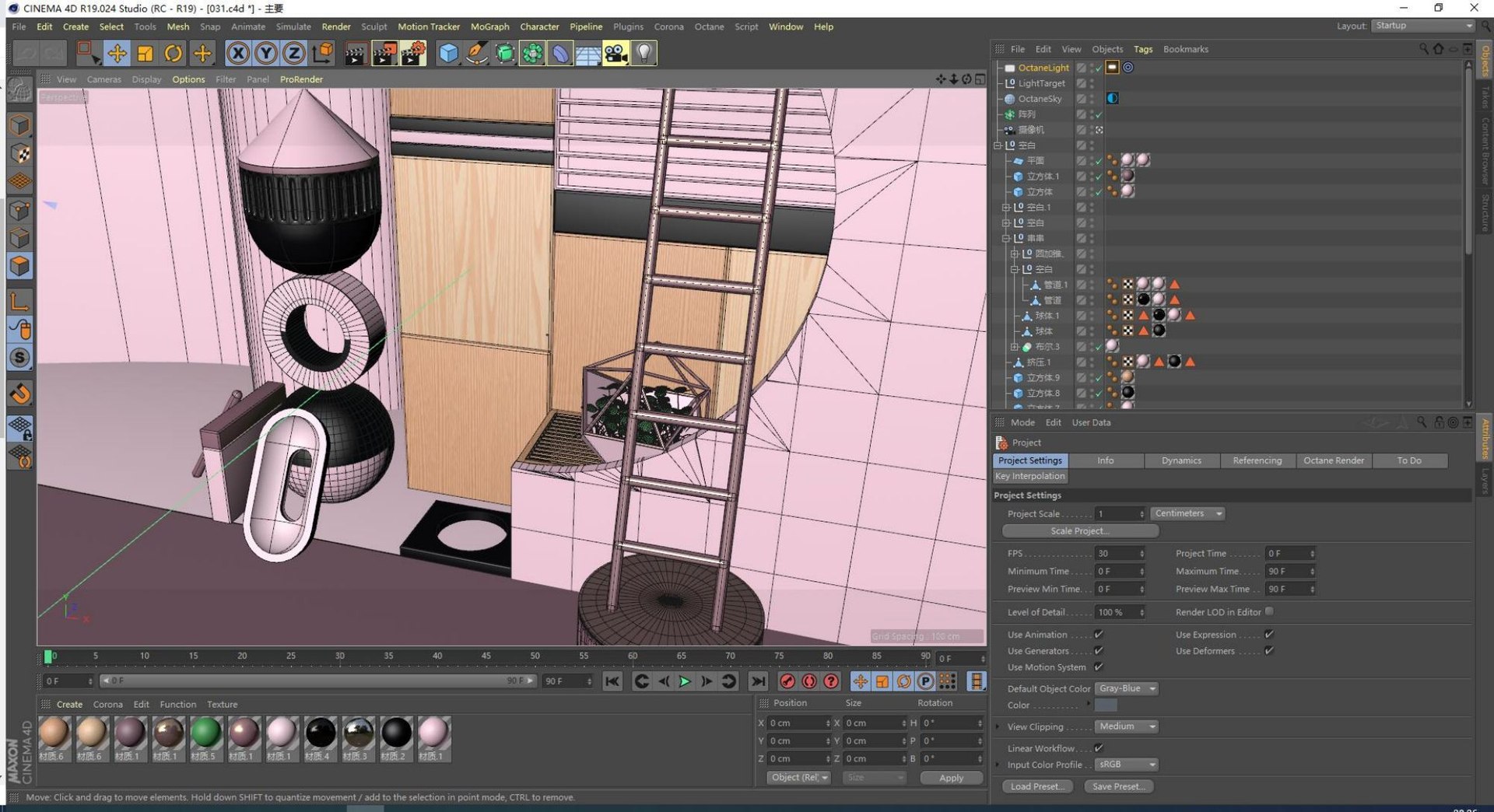 3D Beauty Chen Display Scene E-commerce Product Display E-commerce ...