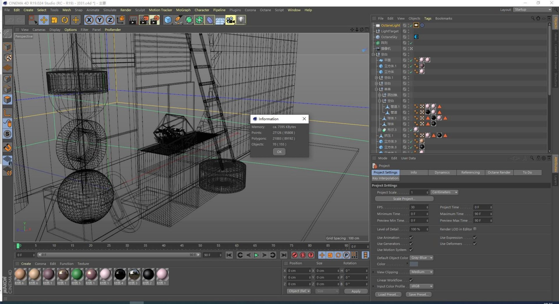 3D Beauty Chen Display Scene E-commerce Product Display E-commerce ...