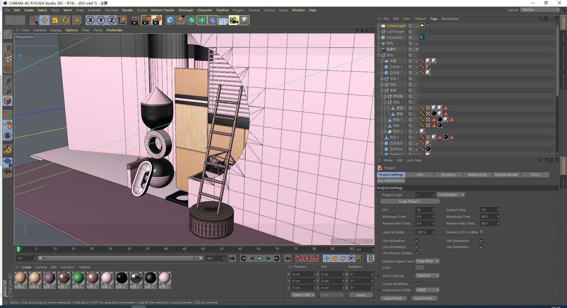 3D Beauty Chen Display Scene E-commerce Product Display E-commerce ...