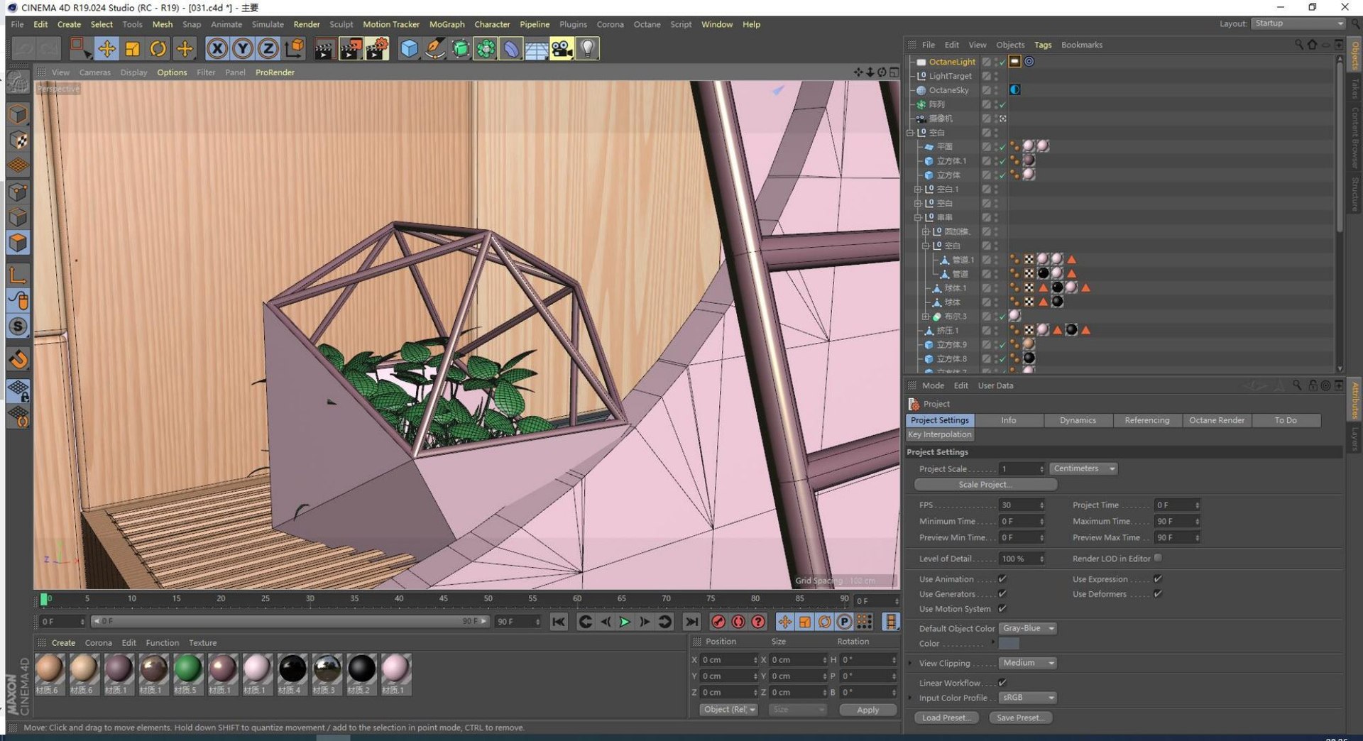 3D Beauty Chen Display Scene E-commerce Product Display E-commerce ...