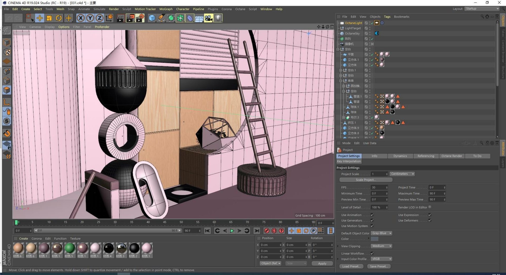 3D Beauty Chen Display Scene E-commerce Product Display E-commerce ...