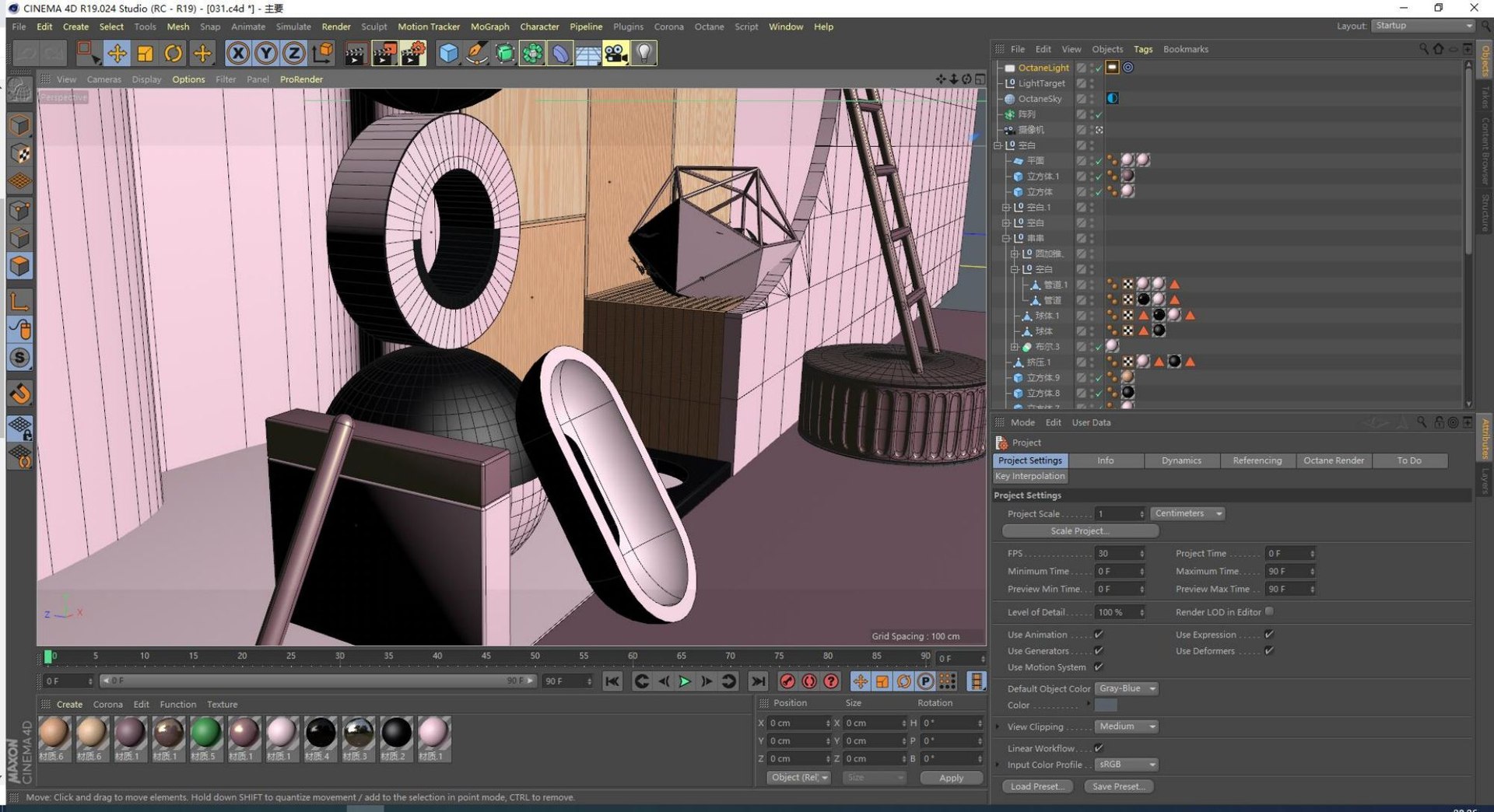 3D Beauty Chen Display Scene E-commerce Product Display E-commerce ...