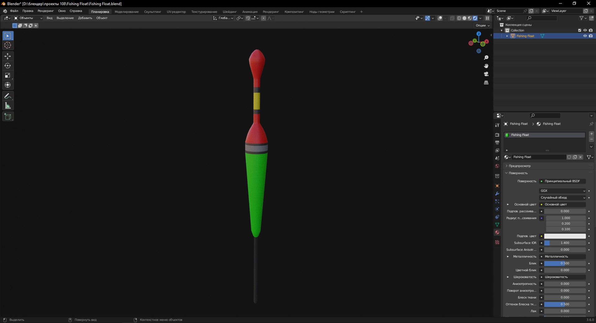 Fishing Float 3D Model - TurboSquid 2093415