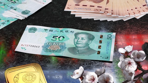 3D Chinese 50 Yuan 2019 Banknote - TurboSquid 1745174