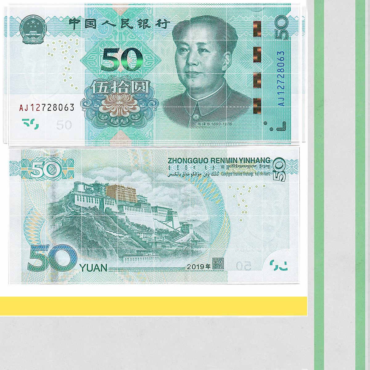 3D Chinese 50 Yuan 2019 Banknote - TurboSquid 1745174