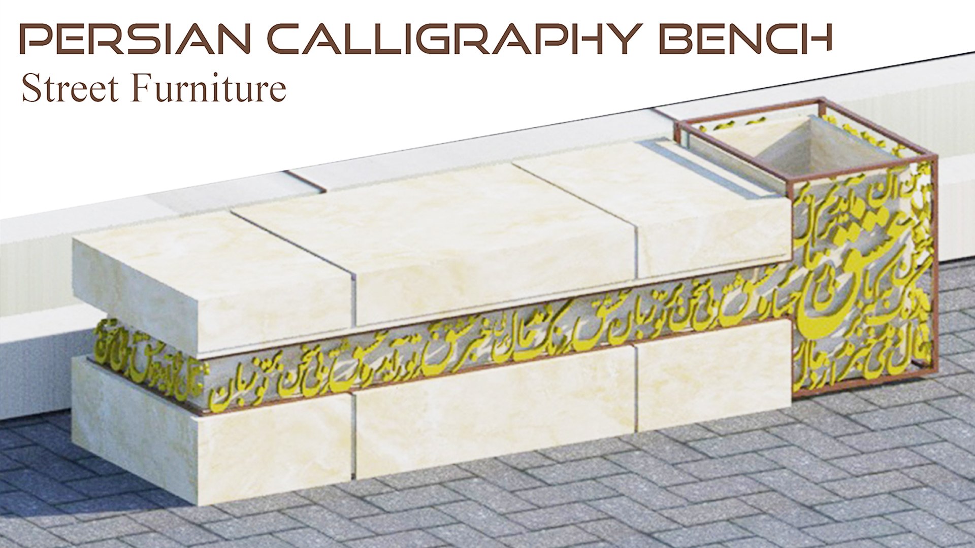 Persian Calligraphy Bench Model - TurboSquid 1915919