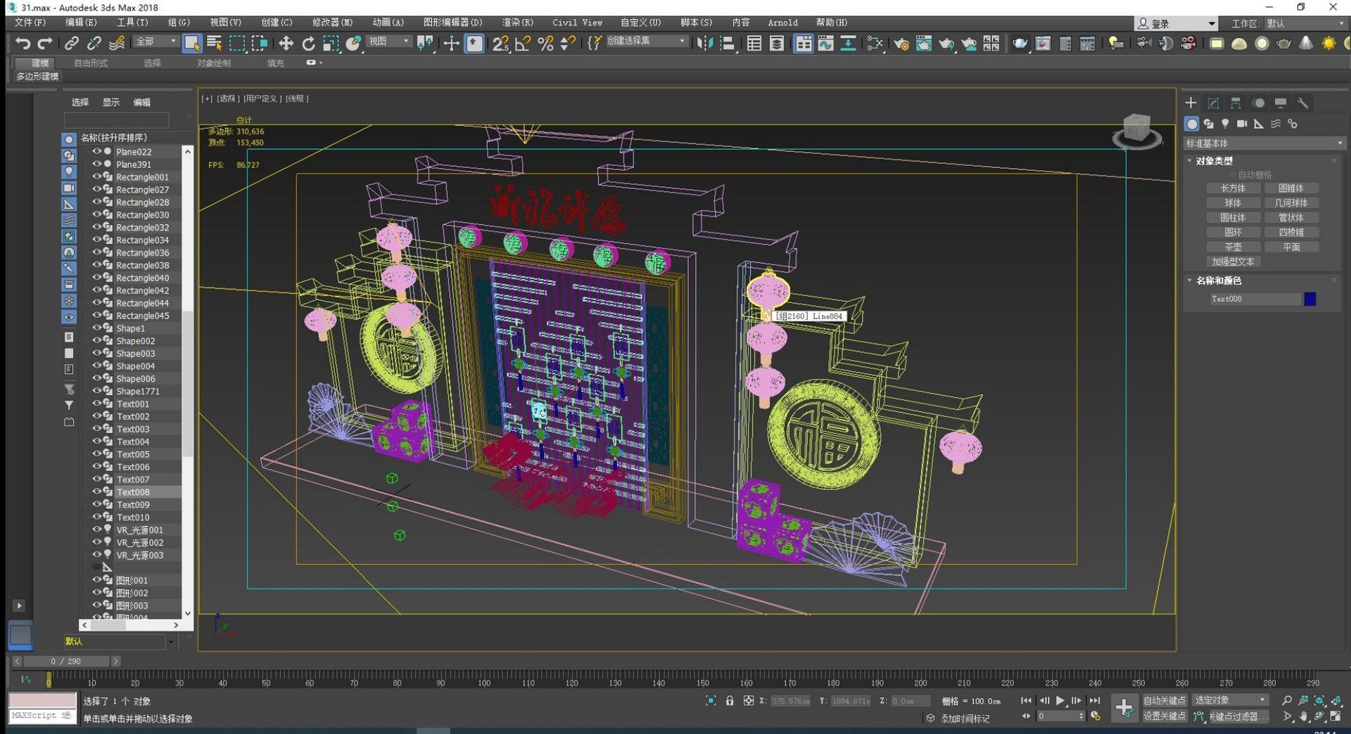 3D Sign In Blessing Wall Blessing Card Sachet Blessing Card Sachet ...