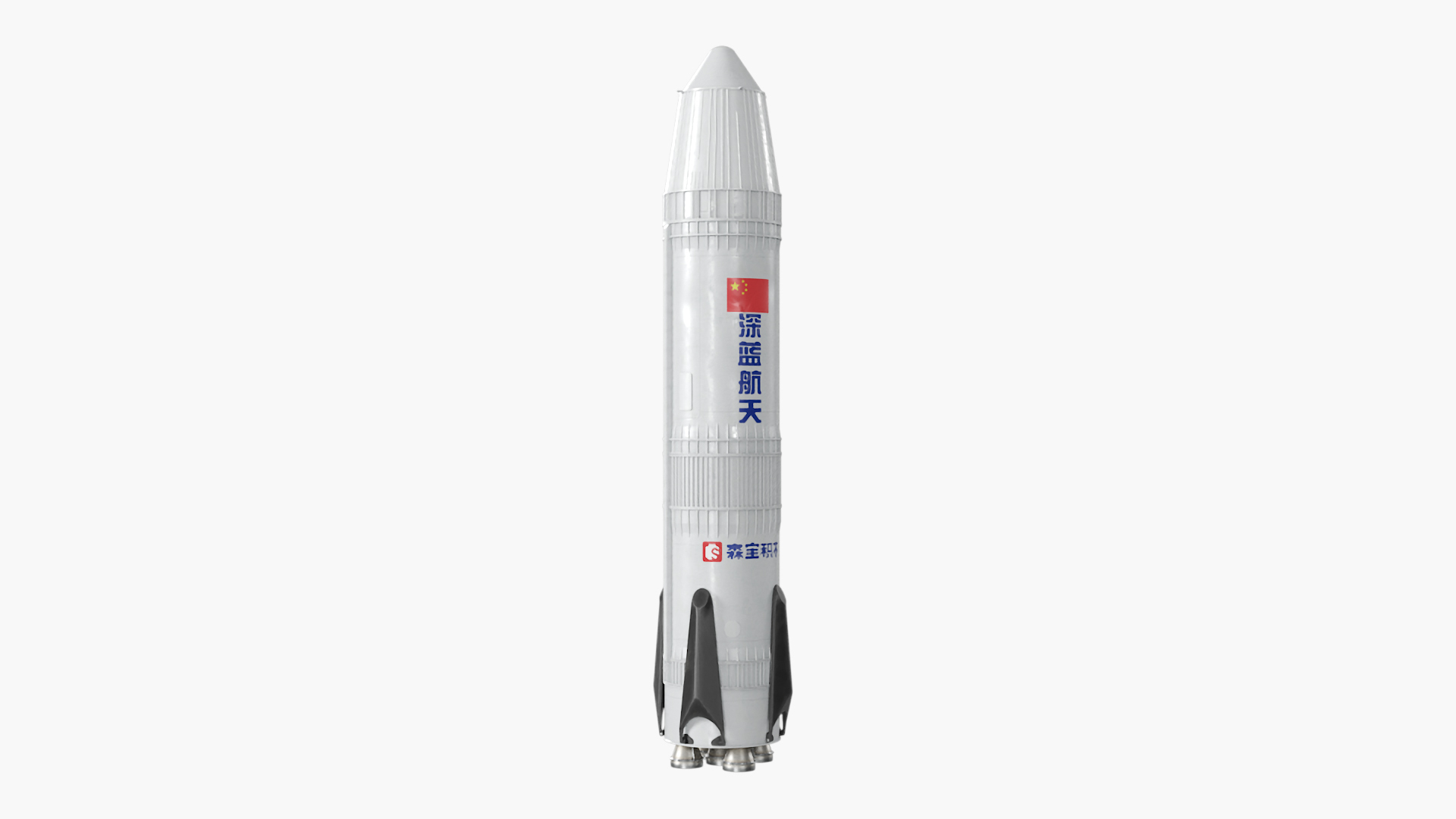 Nebula 1 Rocket From Deep Blue Aerospace 3D - TurboSquid 2329688