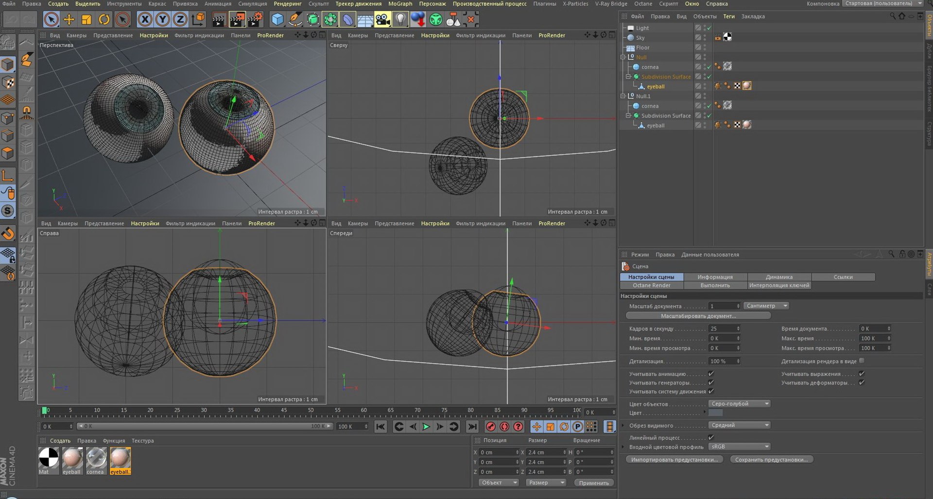 Eye Eyeball Model - TurboSquid 1708336