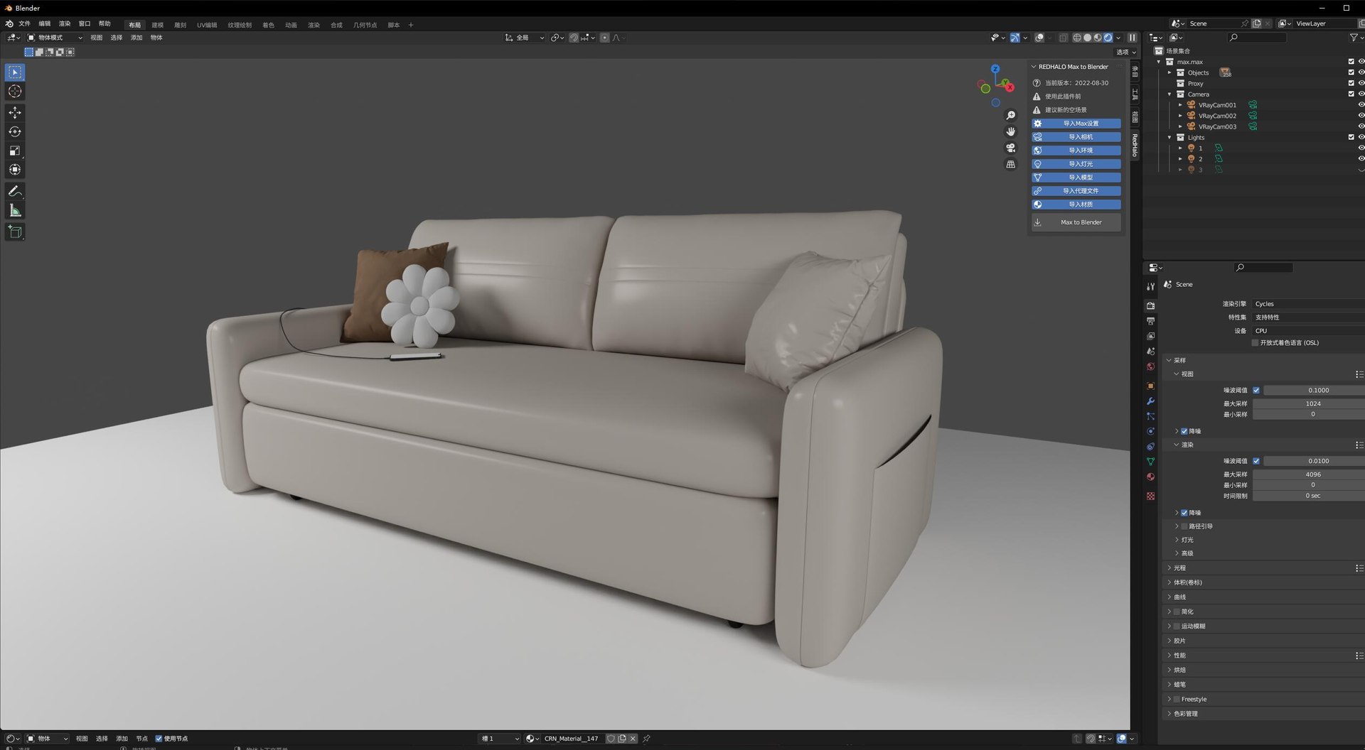 3D Model Leather Sofa 3D Model - TurboSquid 2192754