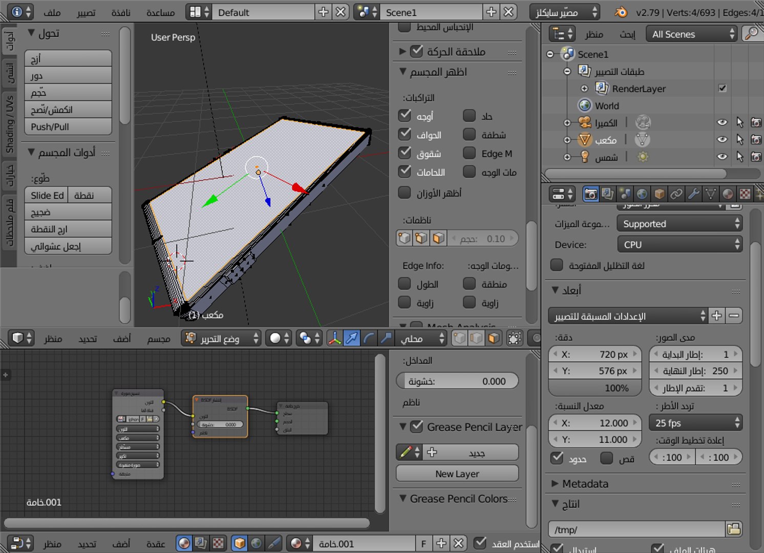 Mobile 3D model - TurboSquid 1385101