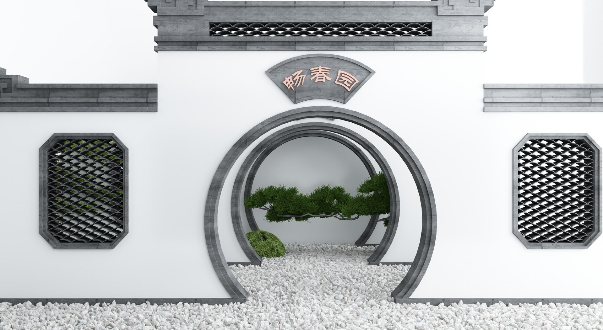 3D New Chinese style moon gate arch model - TurboSquid 2057578