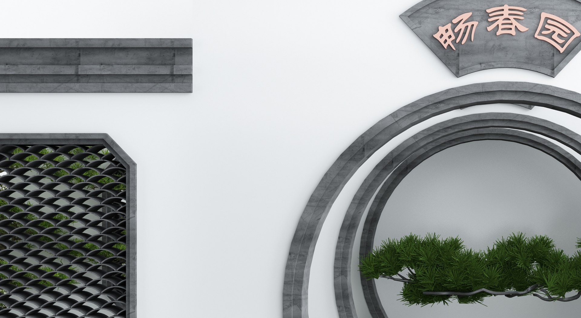 3D New Chinese style moon gate arch model - TurboSquid 2057578