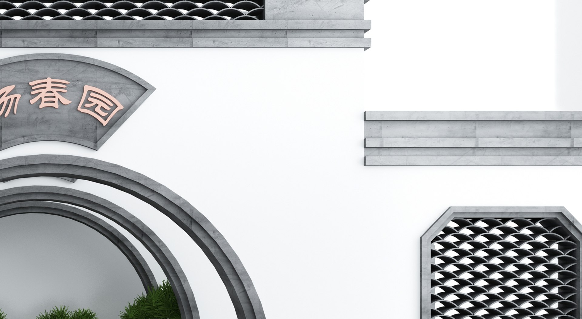 3D New Chinese style moon gate arch model - TurboSquid 2057578