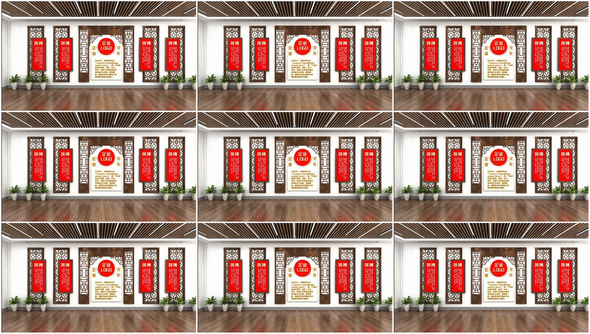 Company culture wall Company culture wall development history company ...