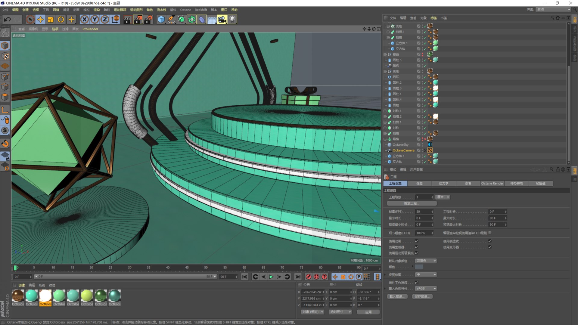 Mint Green C4D display scene poster background elements LED light 3D ...