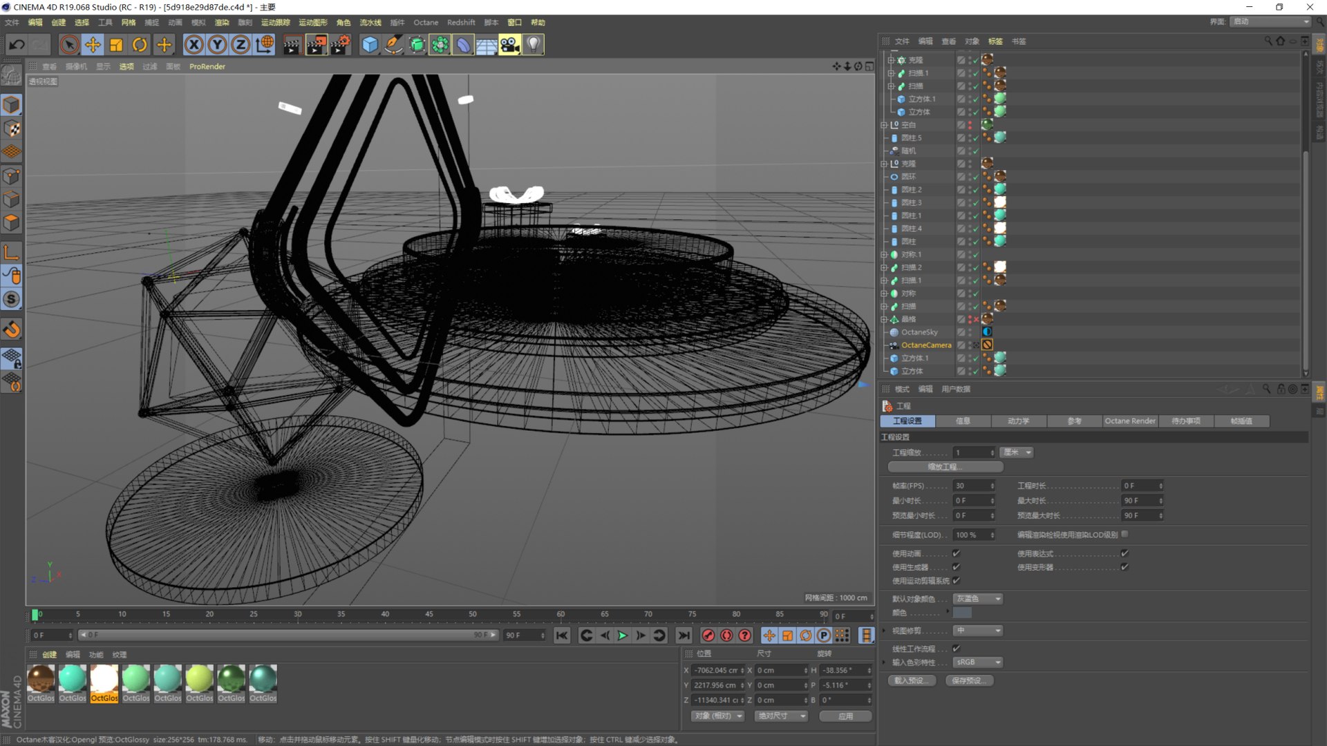 Mint Green C4D display scene poster background elements LED light 3D ...