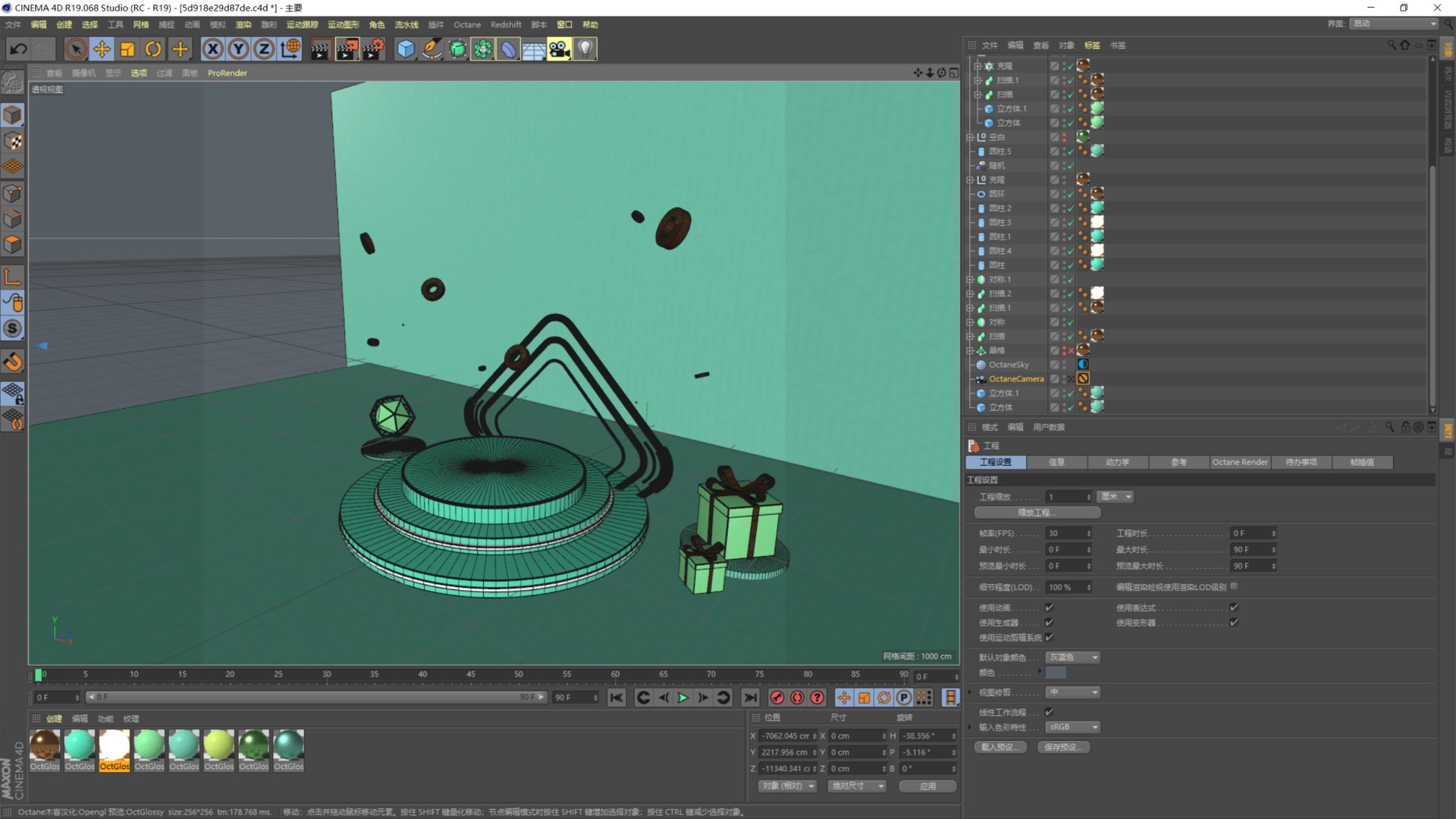 Mint Green C4D display scene poster background elements LED light 3D ...