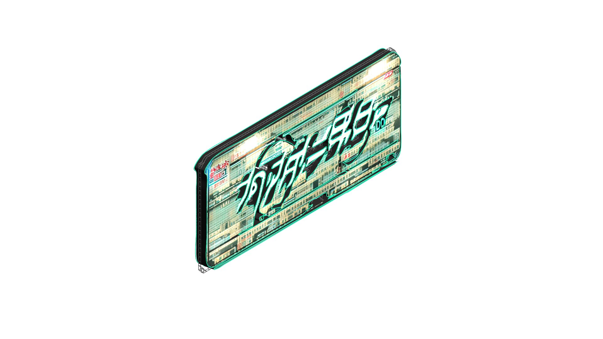 3D Sci-Fi Sci Fi Cyberpunk City Neon Ad Light Board Street 83 ...