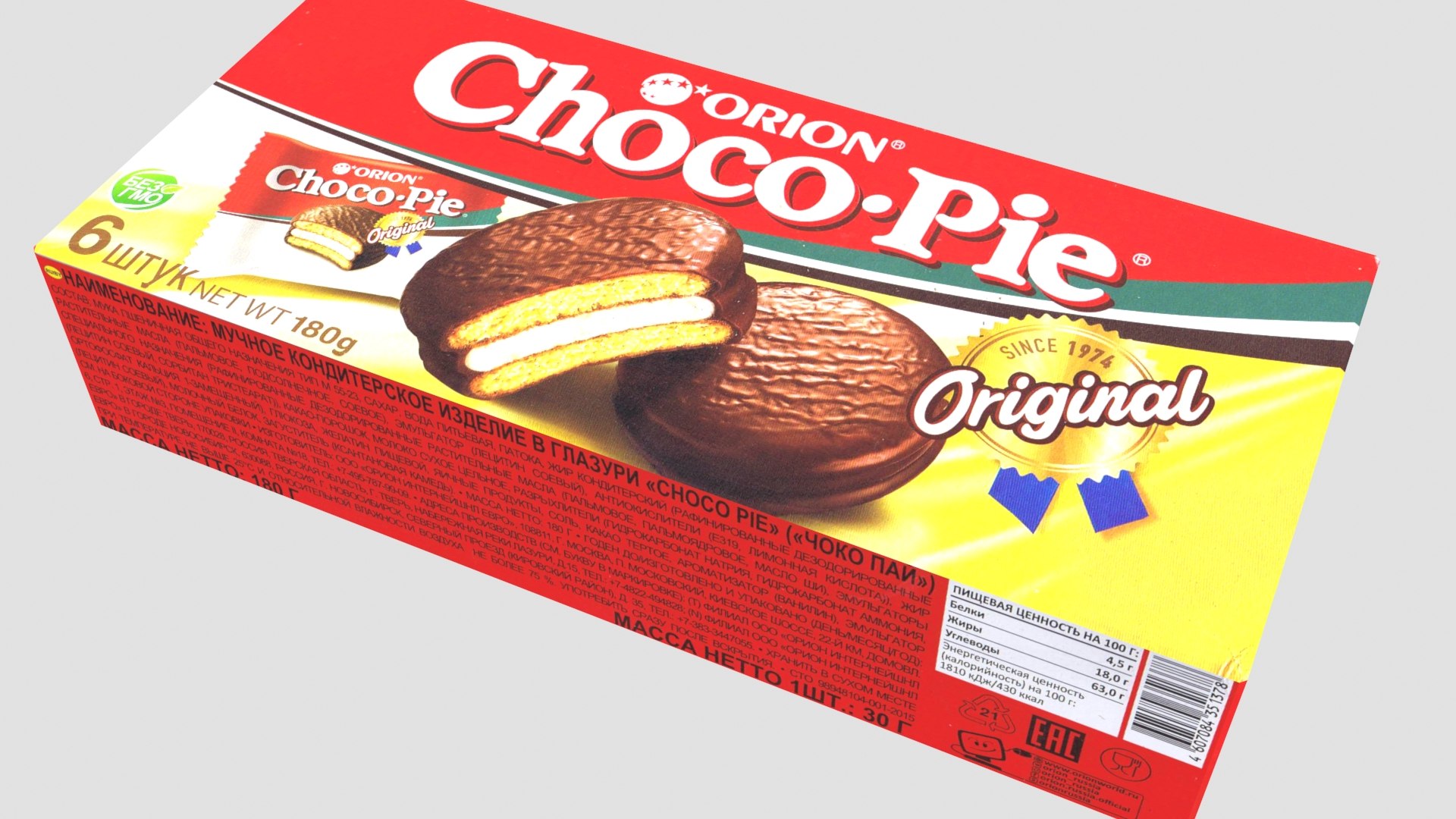 Choco Pie 3D Model - TurboSquid 1745536